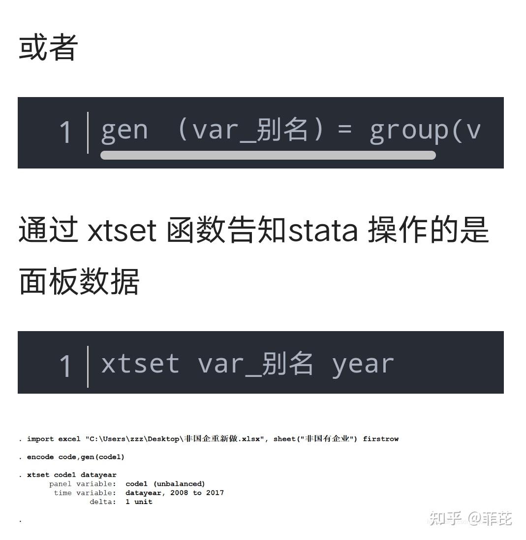 如何在 stata 中执行 hausman 检验命令？ - 知乎