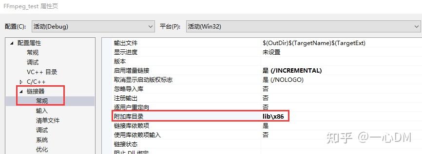 基于FFmpeg实现视频的解封装和解编码（含FFmpeg环境搭建教学） - 知乎