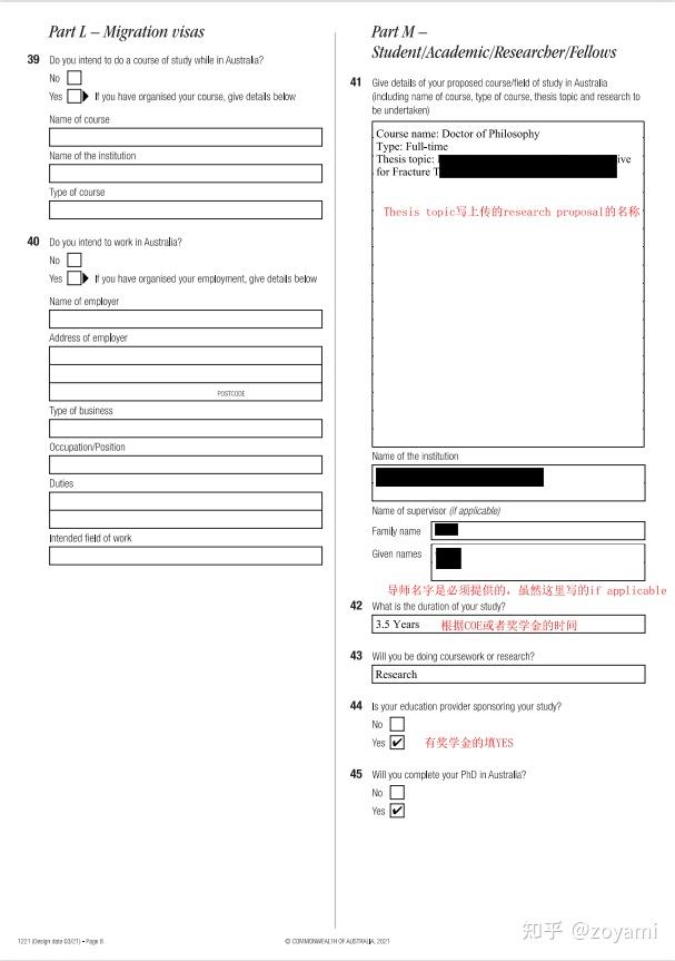 澳大利亚博士签证申请Form 1221填写 - 知乎