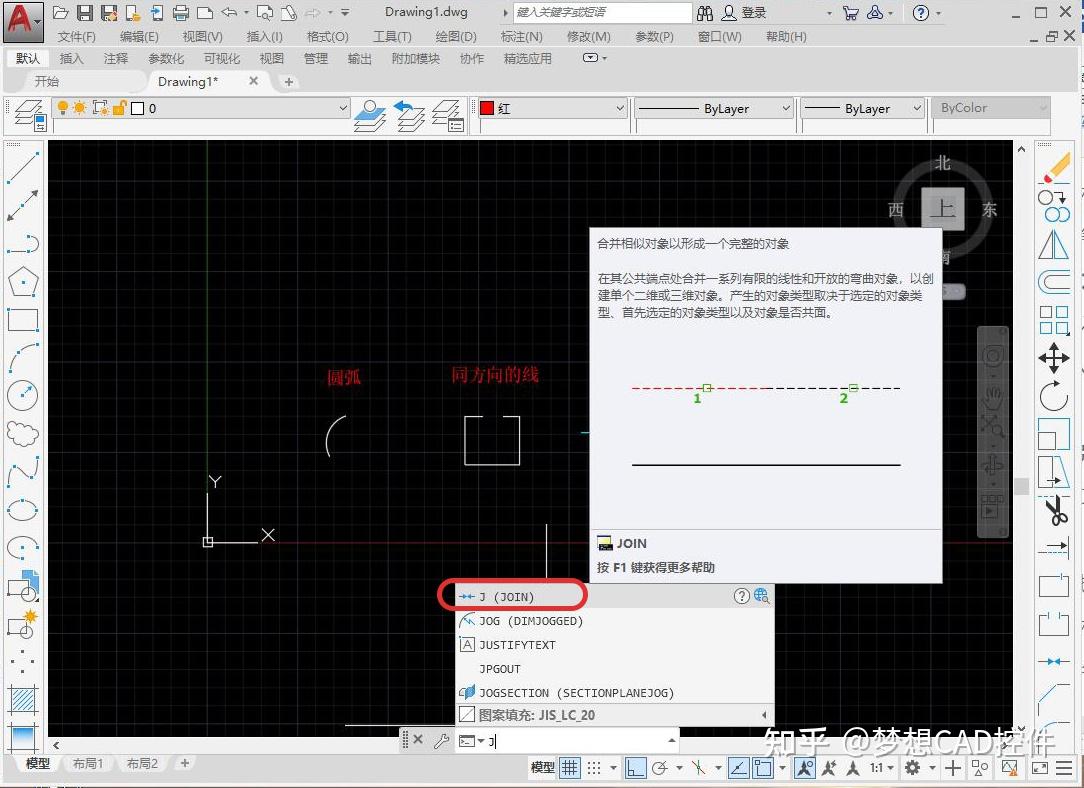 AUTOCAD——JOIN合并命令 - 知乎