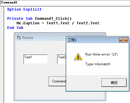 VB程序的错误处理方法 - 知乎