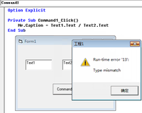 VB程序的错误处理方法 - 知乎