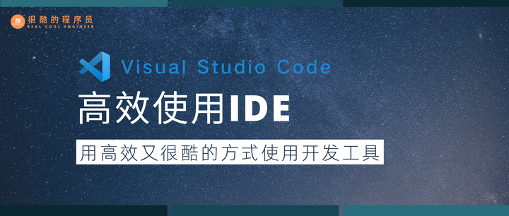 vscode入门：熟悉vscode和初级配置 - 知乎