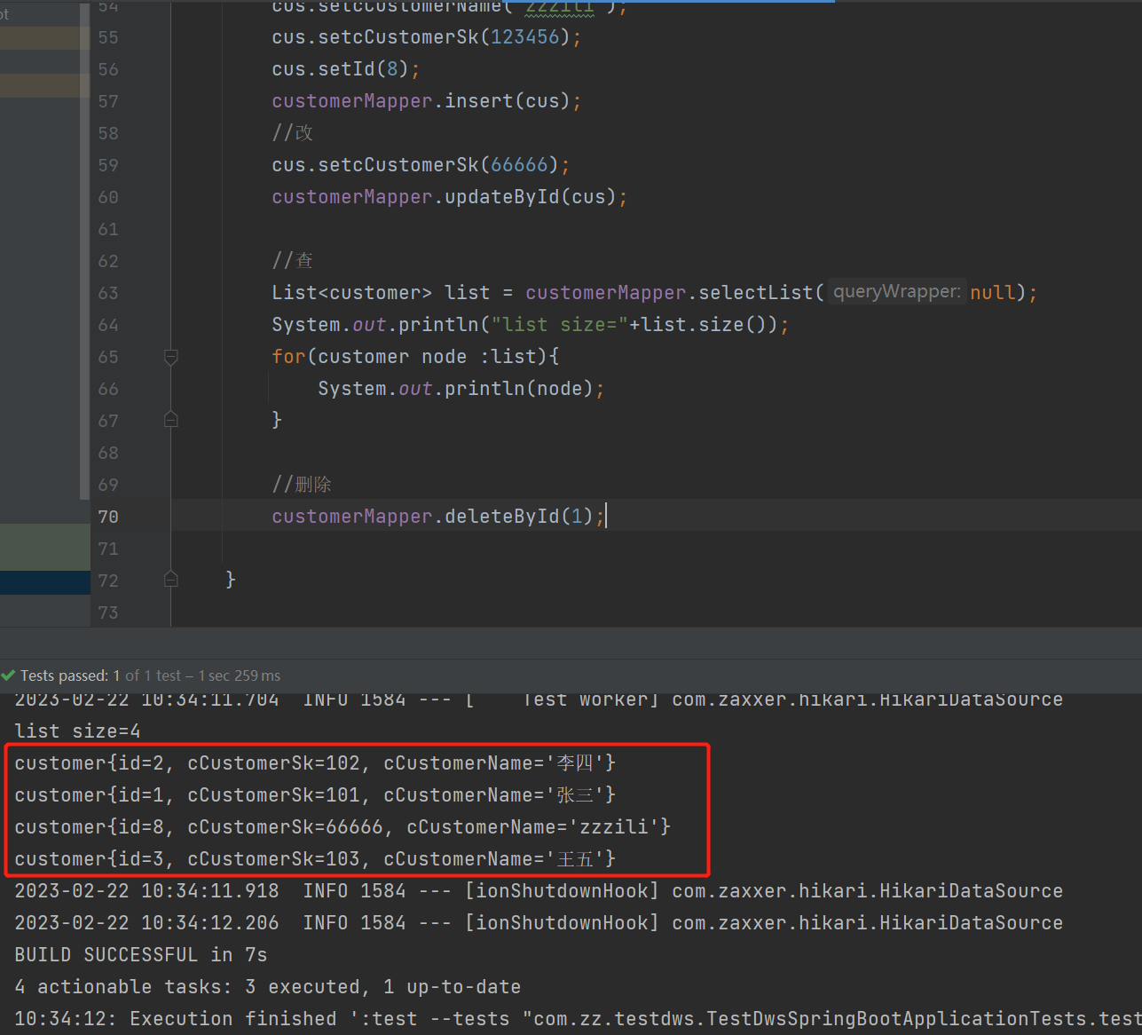 基于SpringBoot实现操作GaussDB(DWS)的项目实战 - 知乎