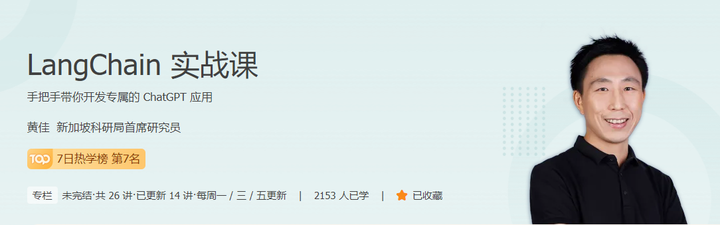 LangChain干货（1）：AgentExecutor究竟是怎样驱动模型和工具完成任务的？ - 知乎