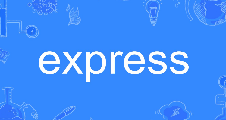 如何在Node.js中创建一个Express应用？ - 知乎