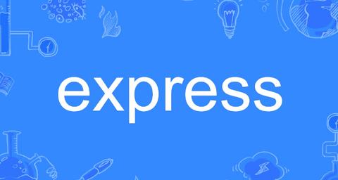 如何在Node.js中创建一个Express应用？ - 知乎