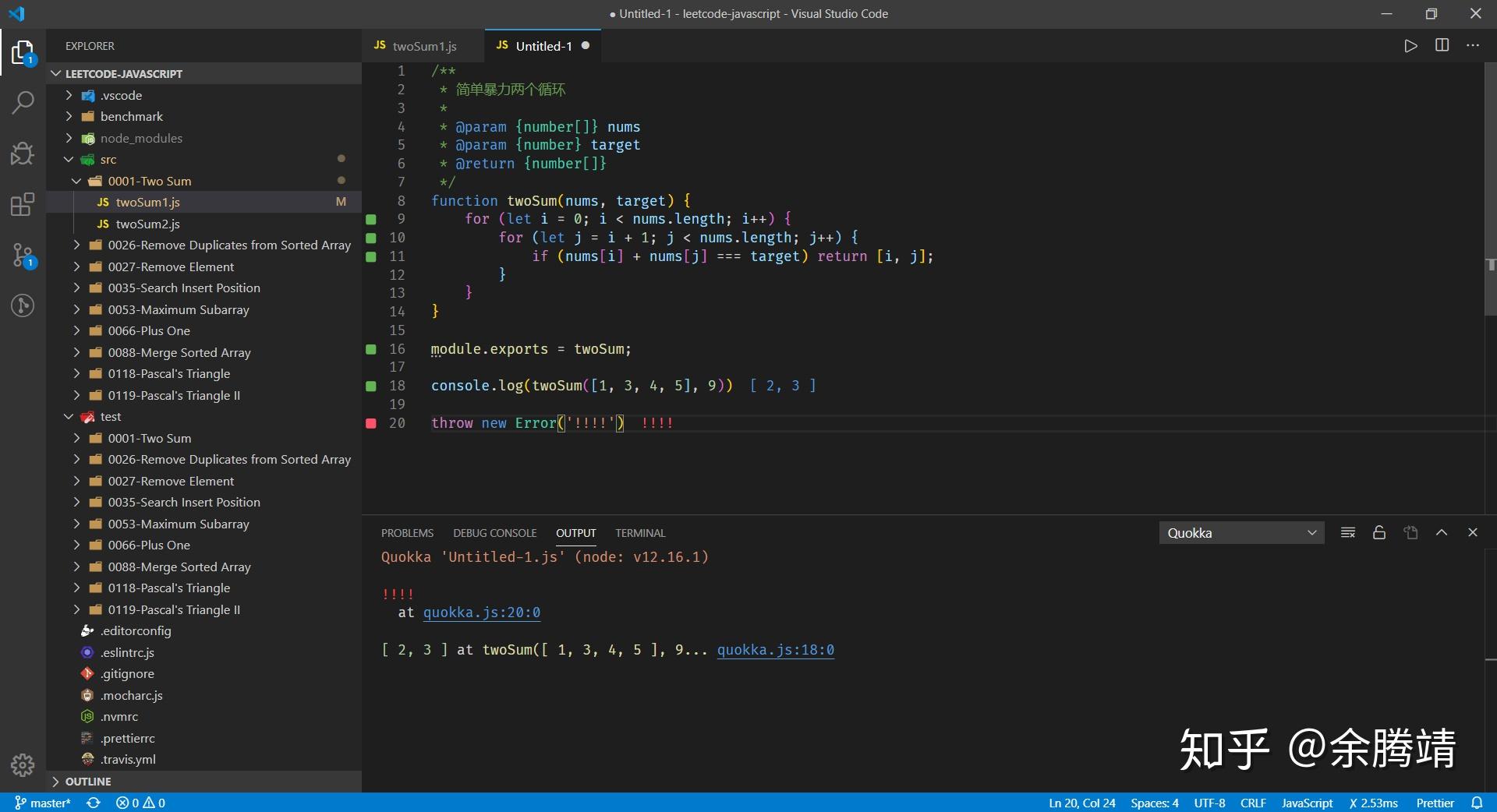 vscode 编写javascript如何直接运行? - 知乎