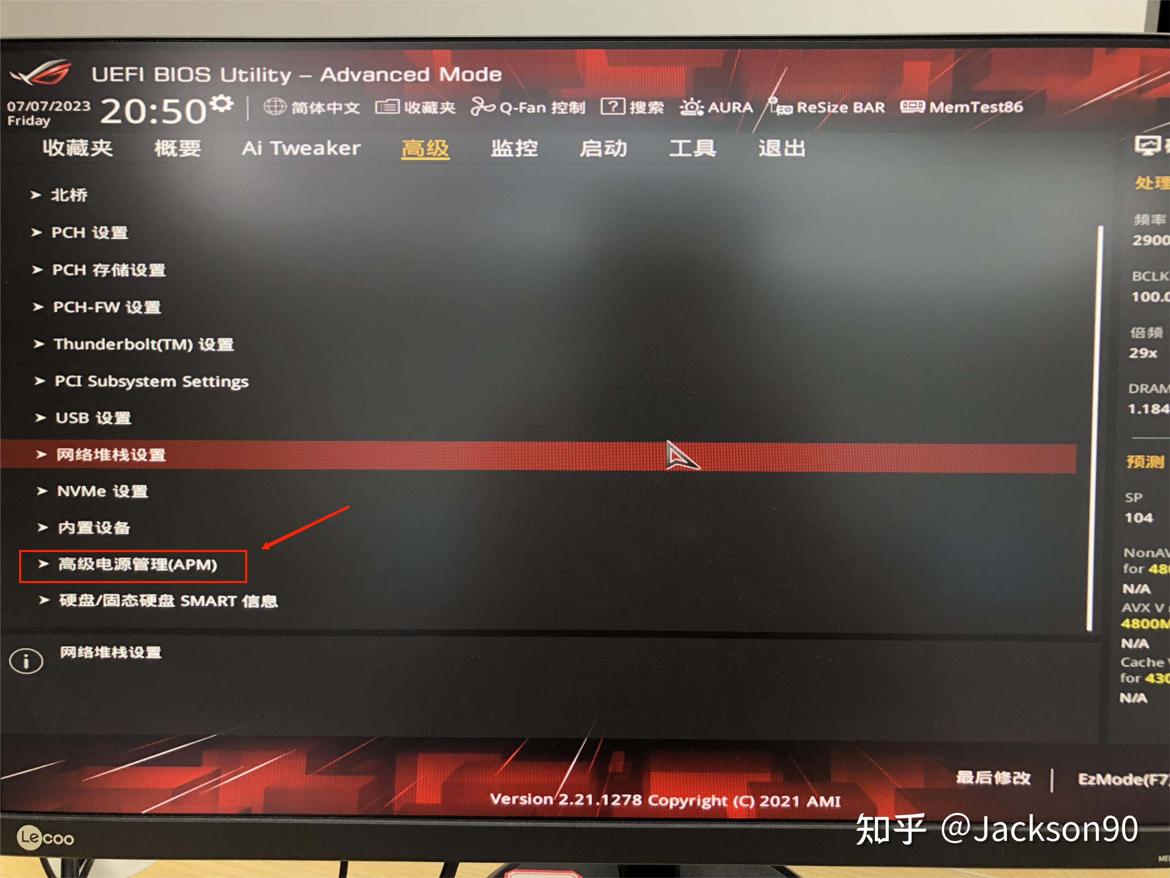 华硕ROG主板BIOS开启PXE和关机唤醒 - 知乎