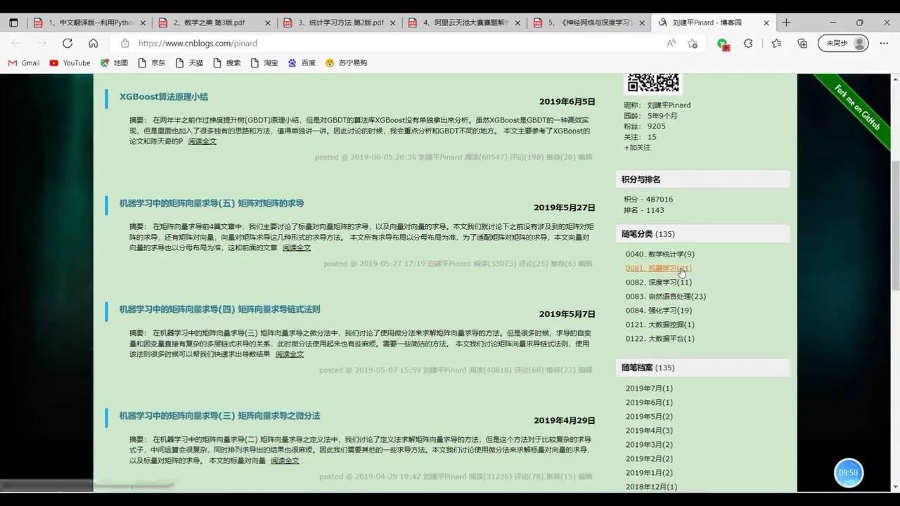 我与大厂3位顶尖AI算法工程师耗时15天打造的计算机视觉学习路线！-人工智能/AI/深度学习/机器学习 - 知乎