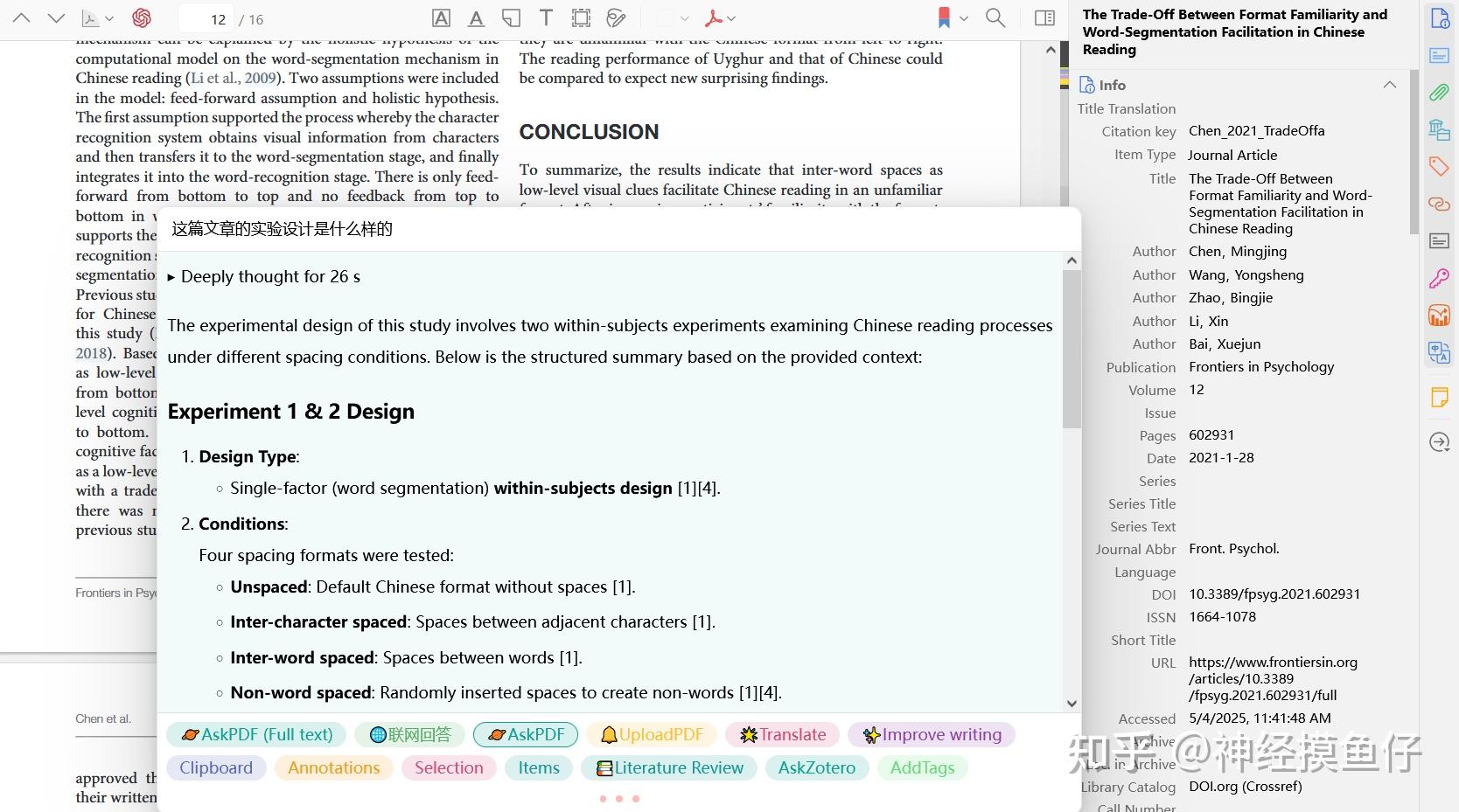 deepseek加持zotero和obsidian（copilot+text generator） - 知乎