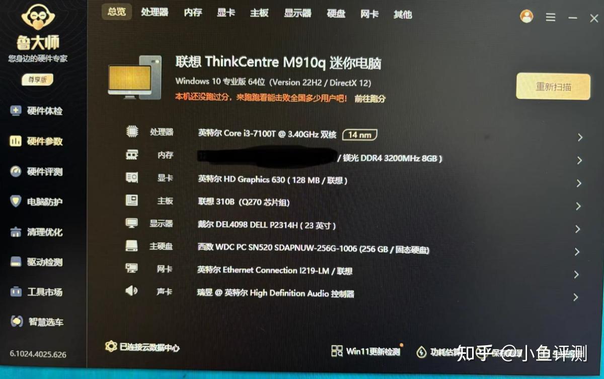 跌至冰点，黑苹果+Windows双系统，这台联想小主机洋垃圾都破防！ - 知乎
