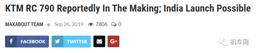 KTM RC790曝光！你们要的RC790仿赛来了 - 知乎