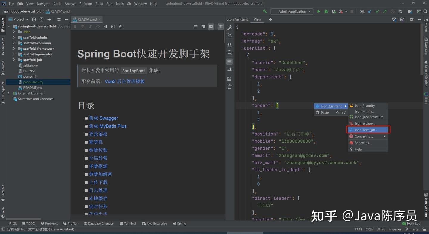 IDEA 必备插件！轻松搞定 JSON 格式化！ - 知乎