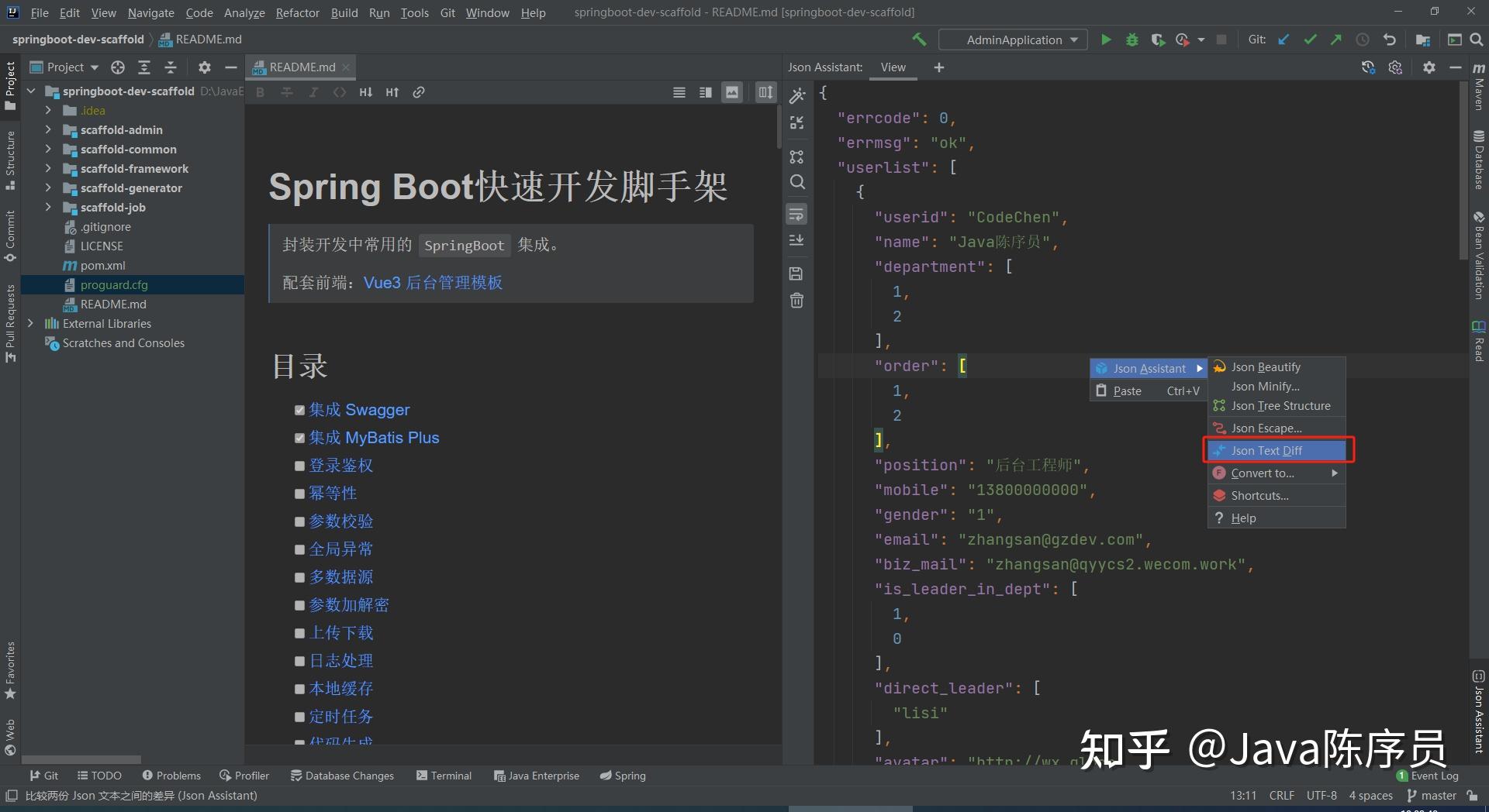 IDEA 必备插件！轻松搞定 JSON 格式化！ - 知乎