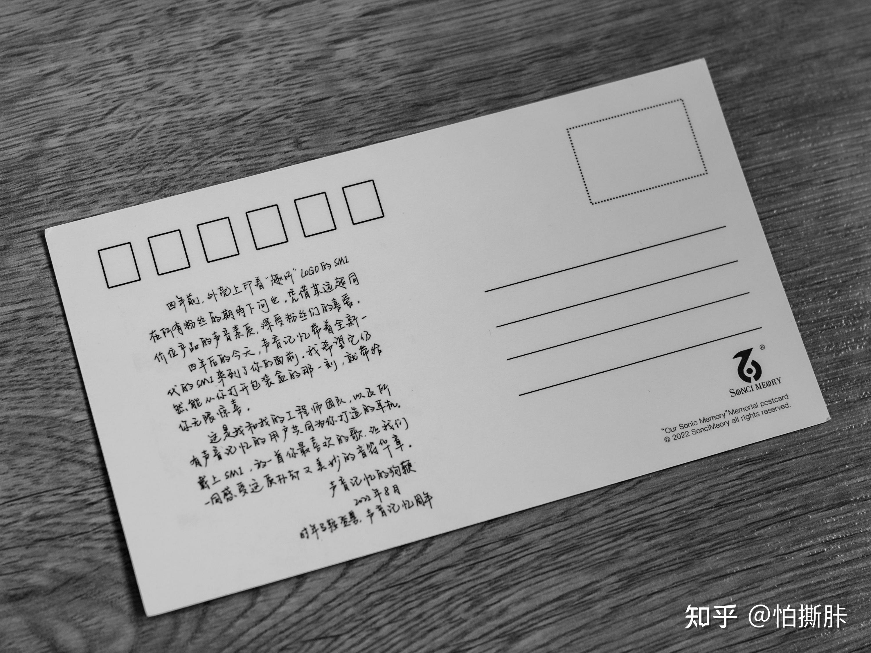 声音记忆/Sonic Memory SM1评测 - 知乎