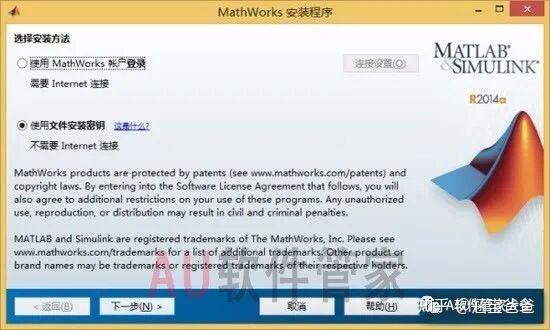 Matlab2014a软件免费下载和保姆级详细安装教程 - 知乎