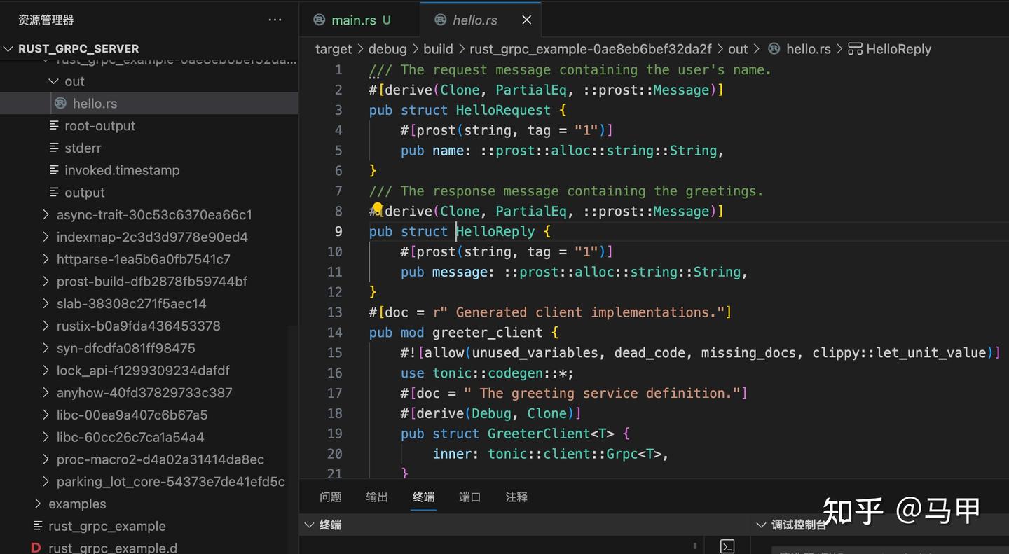 Rust使用gRPC - 知乎