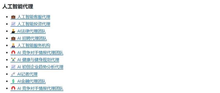 GitHub趋势榜新宠！15k Star的LLM应用开发圣经——awesome-llm-apps深度解析 - 知乎