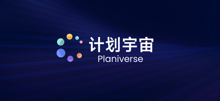 杉数科技推出计划宇宙，以智能决策赋能零售消费企业运营管理 - 知乎