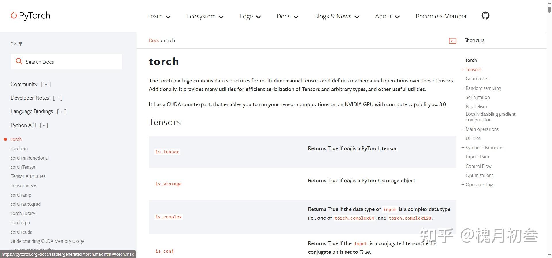 如何阅读PyTorch文档及常见PyTorch错误 - 知乎