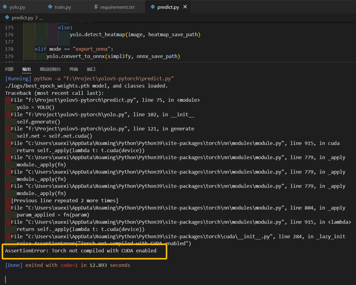 解决：assertionerror Torch Not Compiled With Cuda Enabled 知乎