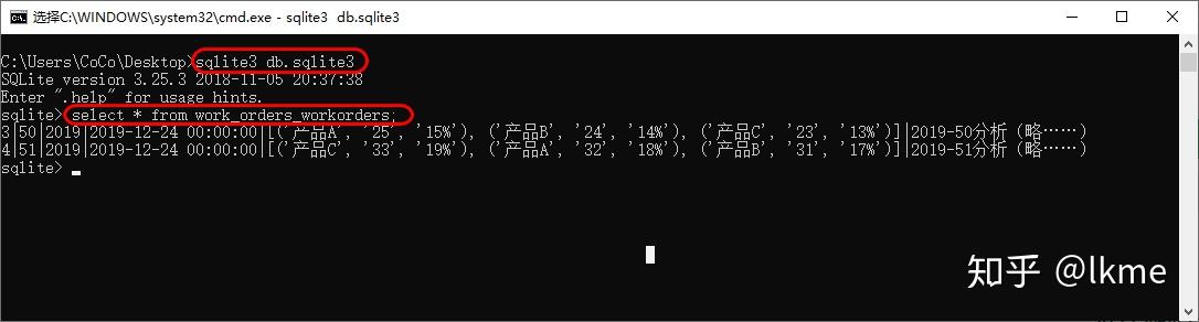 查看sqlite3文件数据的2种方法（Windows系统） - 知乎