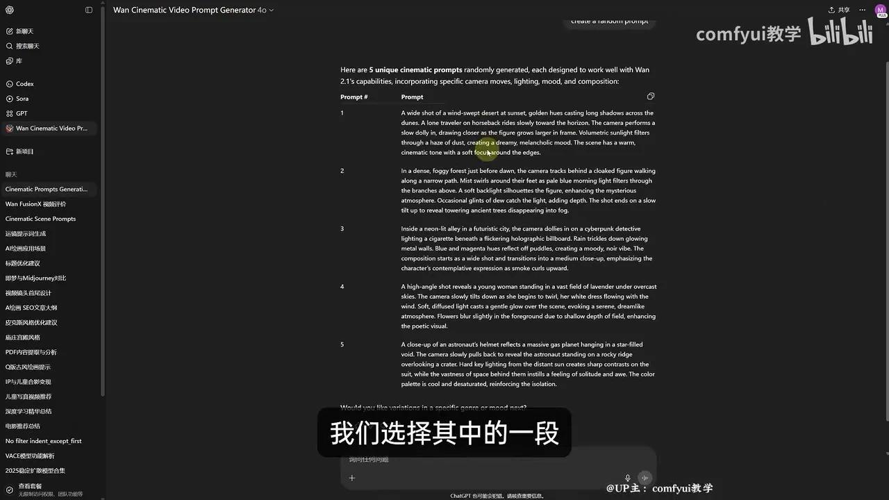 6月最新Wan FusionX极致电影级AI视频生成效果附ComfyUI工作流史诗级电影画质安装以及参数调整完整指南 - 知乎