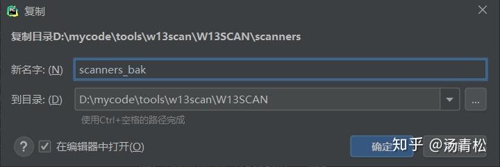 W13Scan 漏洞扫描器之XSS插件模块编写示例 - 知乎