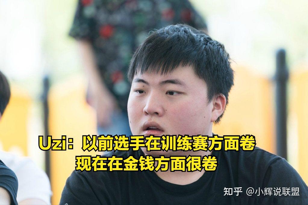 Doinb谈LCK内卷：合同快到期还打训练赛，不打不发工资！ - 知乎