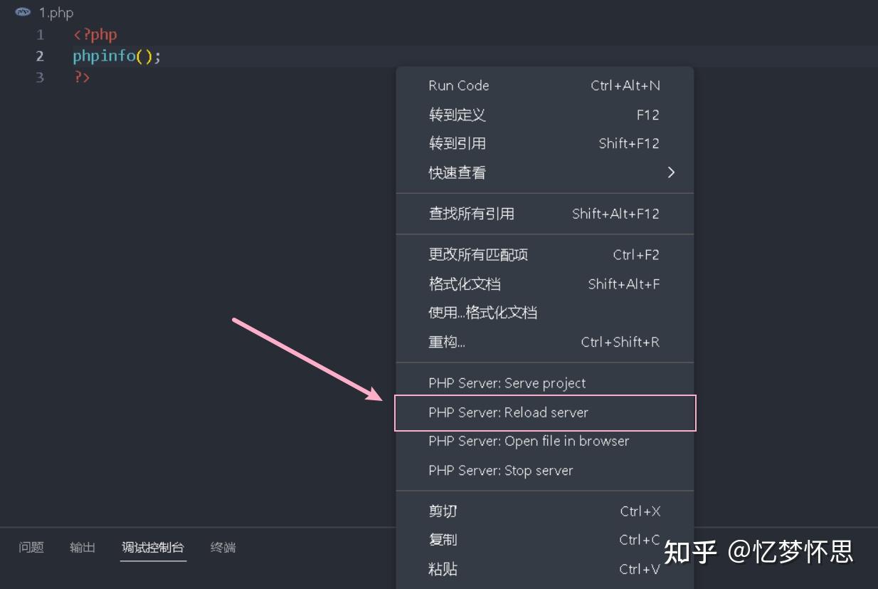 在vscode配置PHP环境及运行 - 知乎