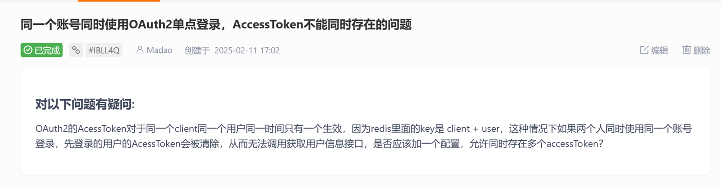 Sa-Token v1.43.0 发布 🚀，新增 SSO 单设备注销、消息推送，多 Access-Token 并存能力 - 知乎