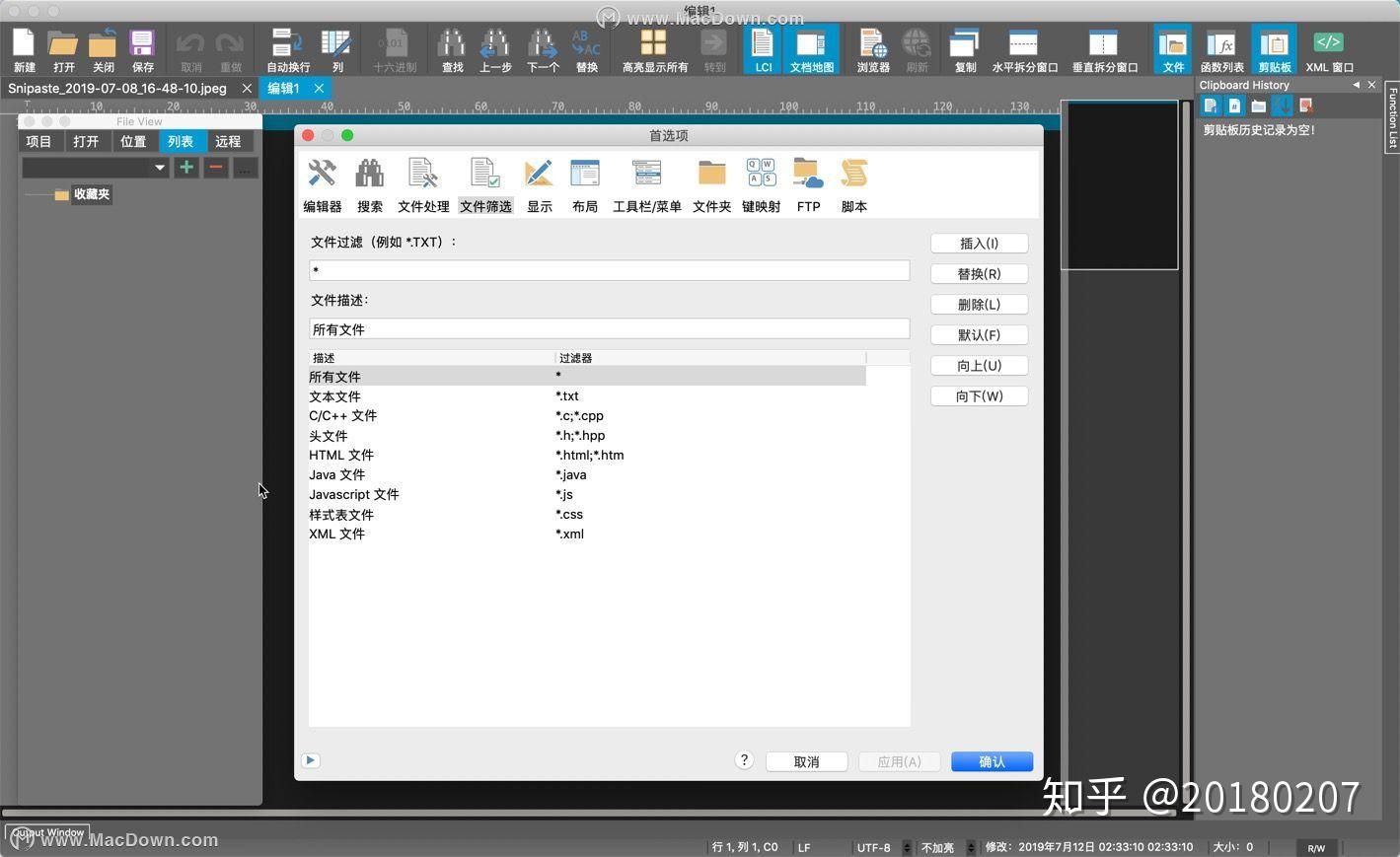 UltraEdit for Mac(高级文本编辑器) - 知乎