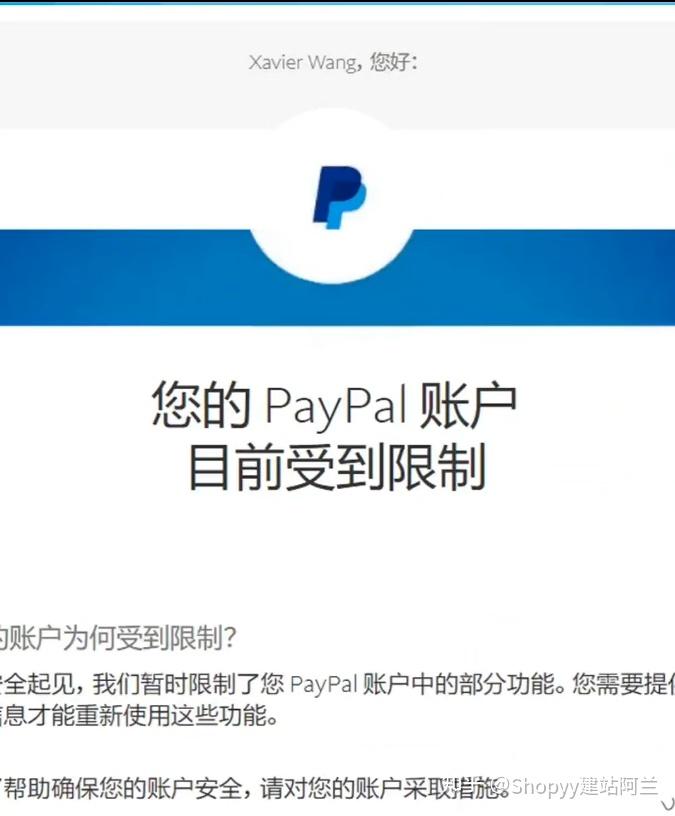 Paypal风控类型，防止被割(F牌用户必看) - 知乎