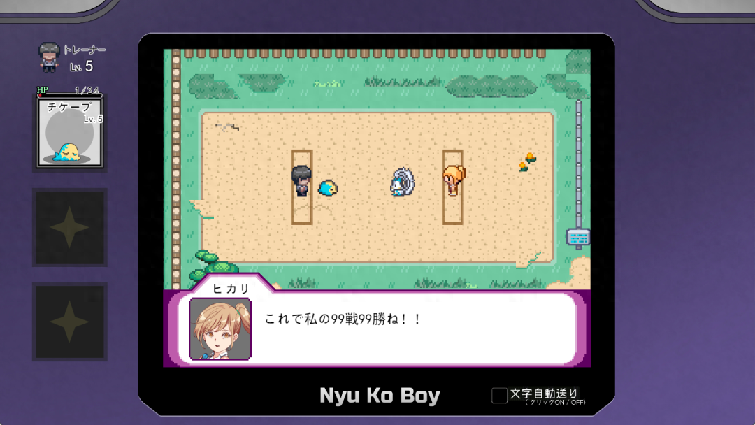 这款R18版本的“宝可梦”，发售一个月快要被吹成“神作”了 - 知乎