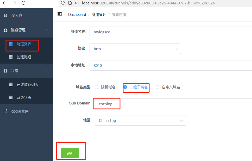 超好用的开源笔记Logseq本地Docker部署与远程使用指南 - 知乎