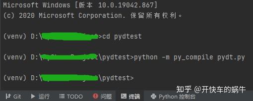 python3生成动态链接库pyd、pyc - 知乎