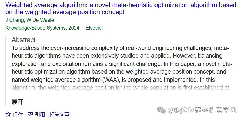 加权平均优化算法(WAA)-2024年12月SCI一区新算法-公式原理详解与性能测评 Matlab代码免费获取 - 知乎