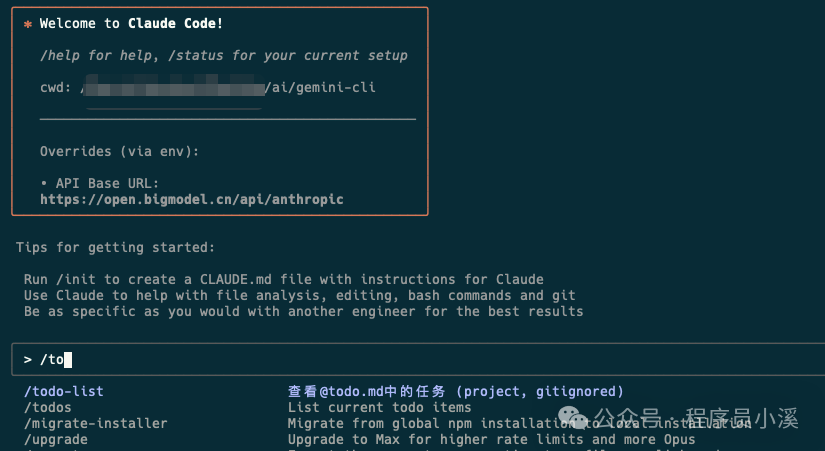 深入了解Claude Code CLI自定义命令 - 知乎