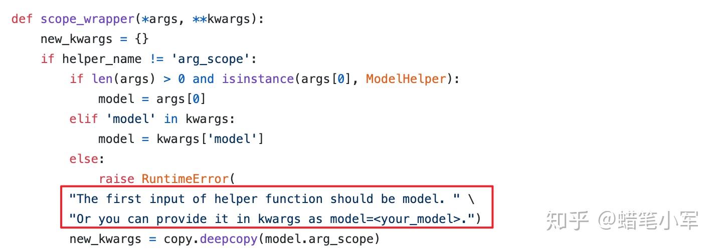 Caffe2入门教程 - 知乎