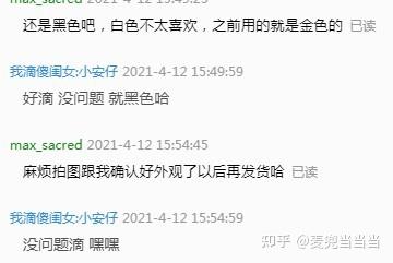 不吹不黑记录贴，Xsm 256 品栋好人购买记 - 知乎