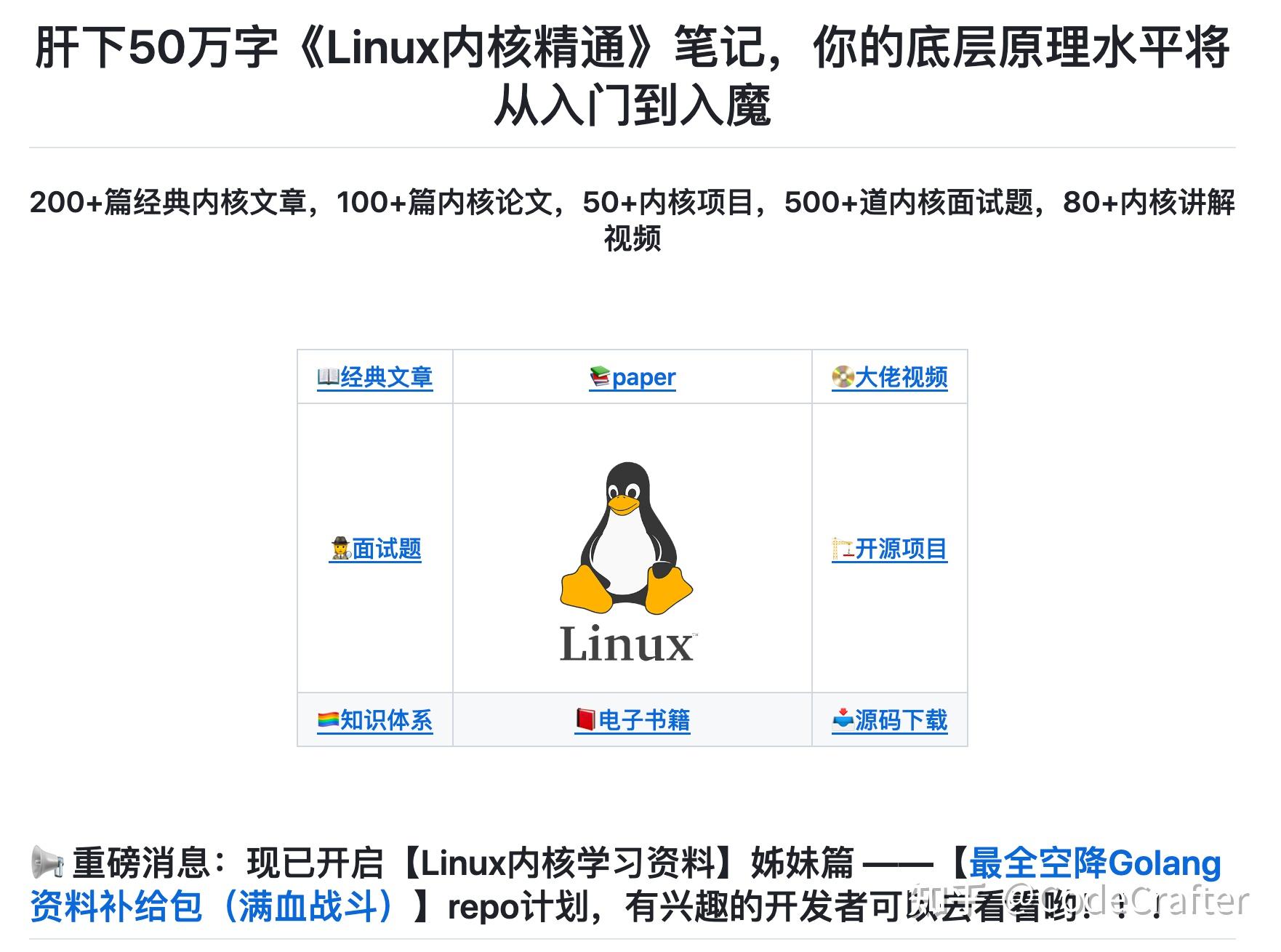 大家是怎么阅读《深入理解linux内核》这本书的？ - 知乎