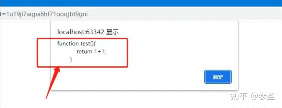 JavaScript中的toString和 valueOf 你真的搞懂了吗？我反正不信! - 知乎