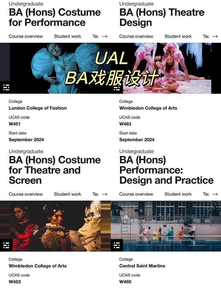 LCF/Wimbledon/CSM的BA戏服设计怎么选？ - 知乎