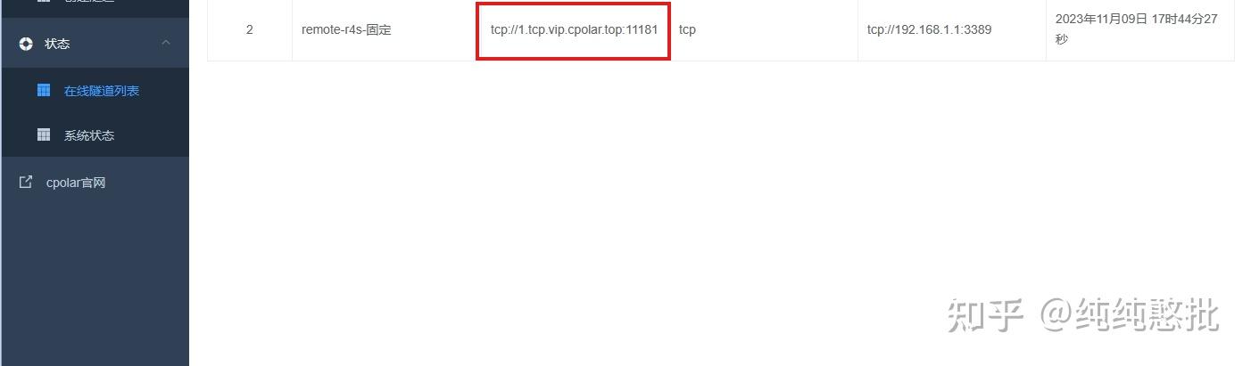 微软的远程桌面RD client怎么用？ - 知乎