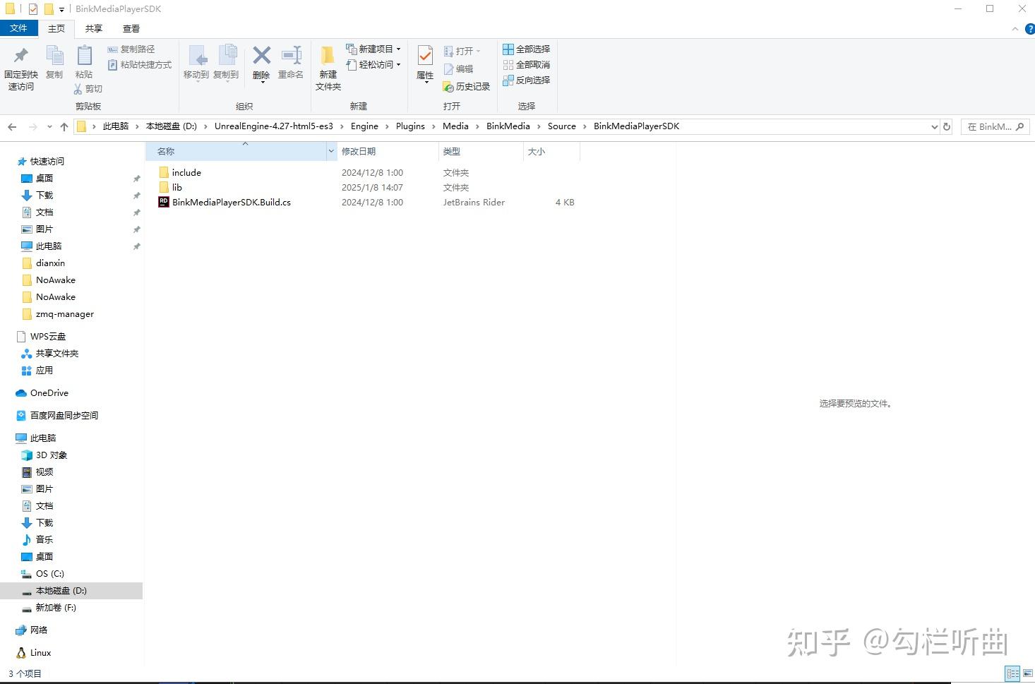 UE4.27编译html5源码 - 知乎