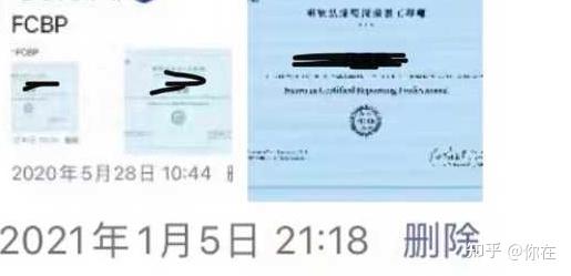帆软认证FCRP和FCRP-D，有什么区别？考哪一个对就业升职比较有利呢？ - 知乎