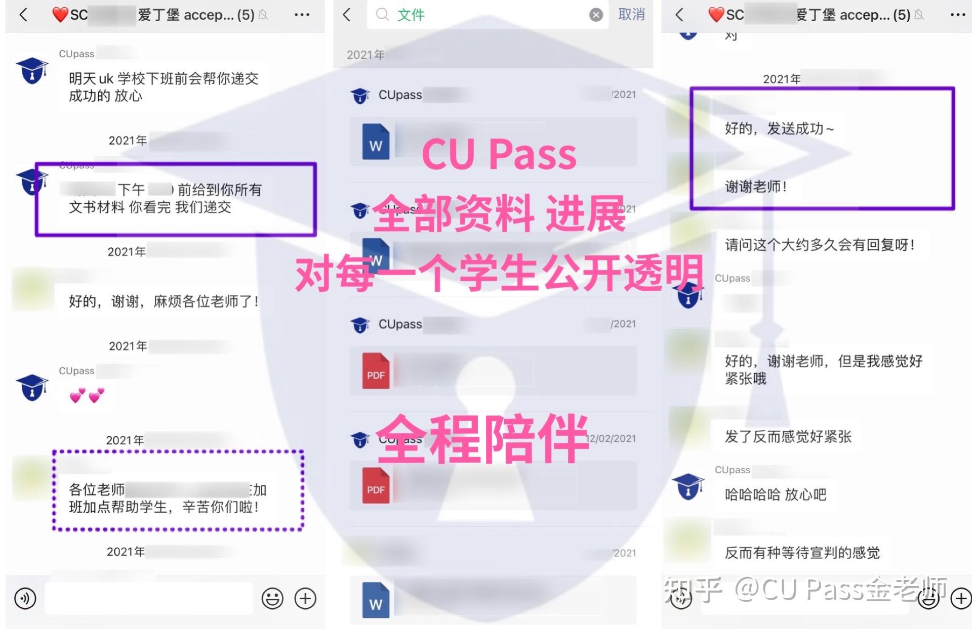 CU Pass成功之：英国留学 爱丁堡大学 挂科 无补考机会 影响毕业 SC特殊情况申请后 获得额外补考机会 - 知乎