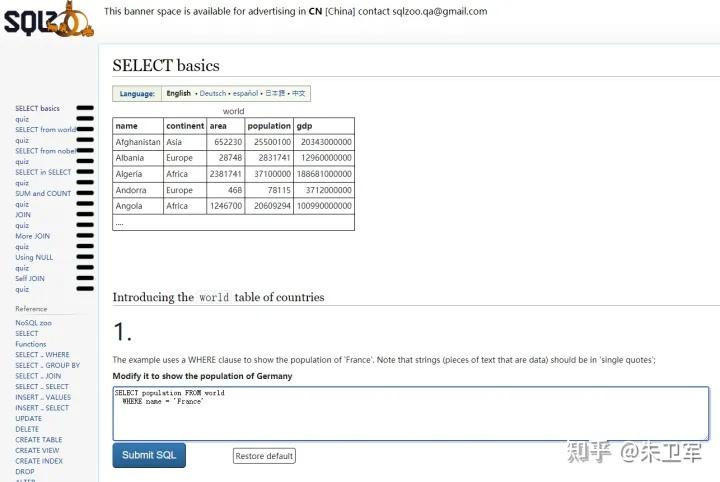 SQLBolt，一个练习SQL的宝藏网站 - 知乎