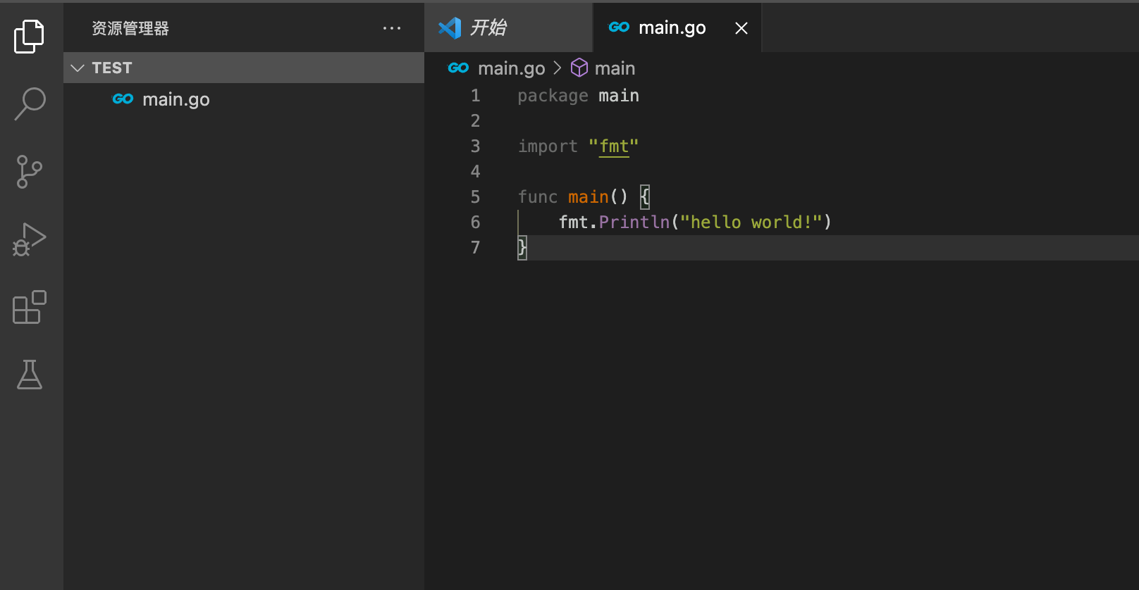 M1版Mac从零开始搭建Golang开发环境 - 知乎